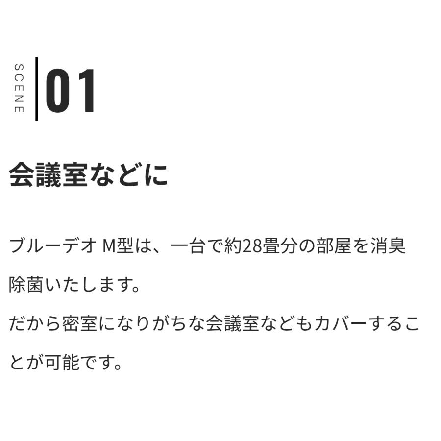 マスクフジコー 期間限定S201(￥29,480)プレゼント付き MC-M102 新型 Blue Deo ブルーデオM型/フジコー（28畳用） : mpsweb-store - 通販 ...