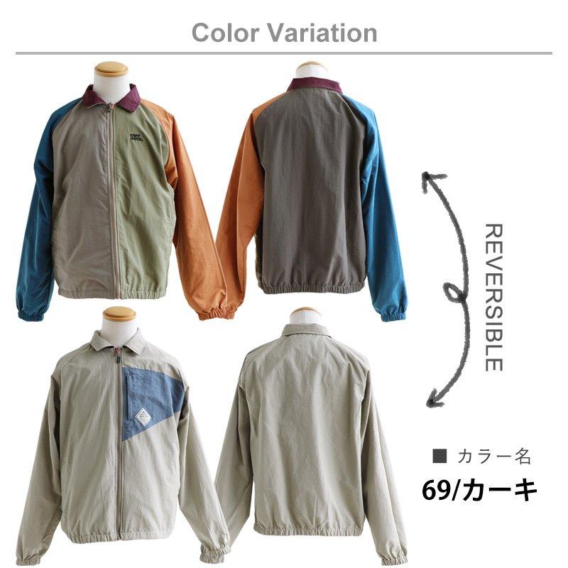 KRIFF MAYER ひっくりジャケット ジャケット コーチジャケット メンズ リバーシブル 2WAY PATY パティ クリフメイヤー : Mr.Lumberjack - 通販 ...