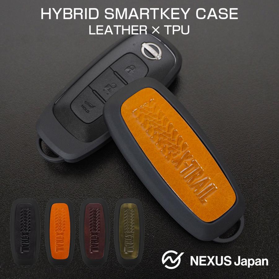 エクストレイル T33 スマートキーケース スマートキーカバー TPU×レザー 本革 インテリジェントキー カスタム パーツ 内装 アクセサリー :AA-HYBRID-K34-B-0 ...