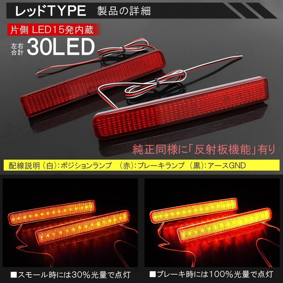 スペーシア カスタム ギア MK53S ベース MK33V LED リフレクター パーツ アクセサリー テール ランプ ライト 反射板 部品 : NEXUS Japan ネクサスジャパン ...