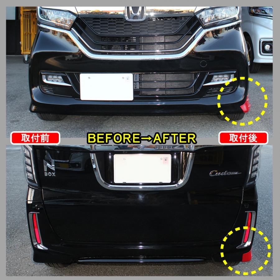 NBOX N BOX N-BOX Nボックス エヌボックス カスタム JF3 JF4 フロント リア バンパー エアロ パーツ プロテクター カバー 4P 未塗装 : NEXUS Japan ...