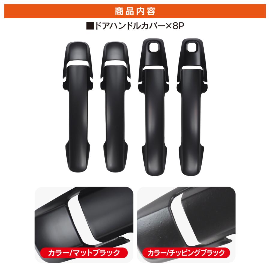 ハスラー MR52S MR92S ワゴンR MH35S MH55S MH85S MH95S ドアハンドルガーニッシュ 1台分 ドアノブ カバー : NEXUS Japan ネクサスジャパン ...