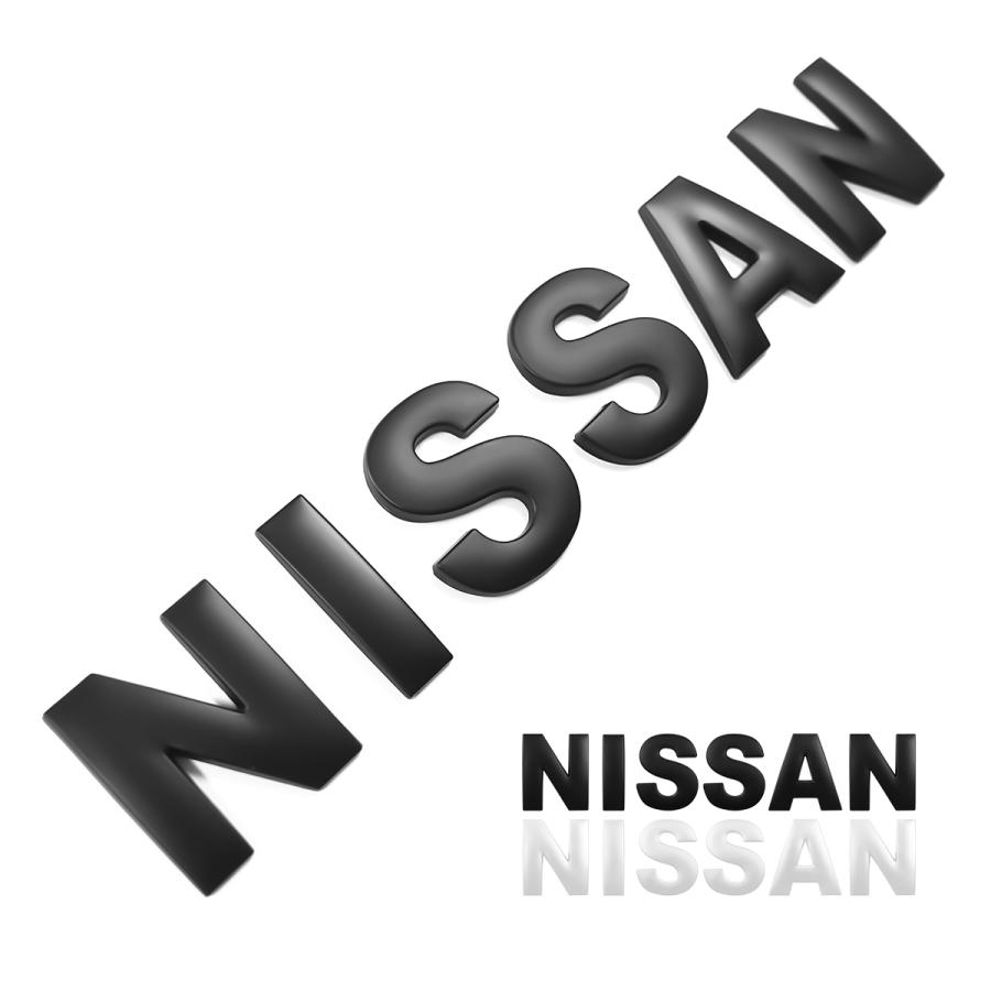 NISSAN 日産 ニッサン 3D エンブレム ロゴ アルファベット ガーニッシュ ステッカー シール 車 汎用 カスタム パーツ ...