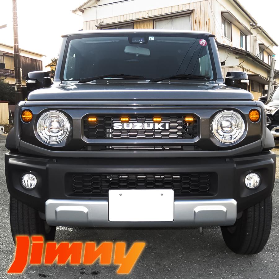 ジムニー JB64W ジムニーシエラ JB74W LED グリルランプ 2色発光 デイライト マーカー ライト ツインカラー カスタム パーツ : NEXUS Japan ネクサスジャパン ...