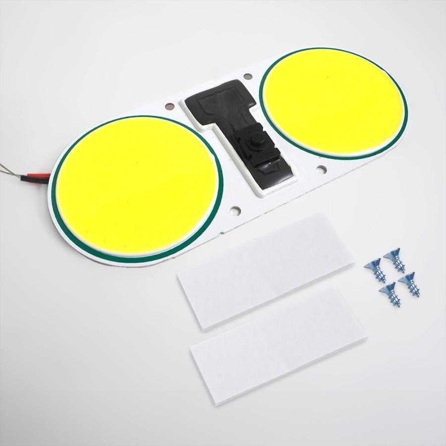 増設用 COB LED ルームランプ ホワイト 96連 ON/OFFスイッチ付き 薄型 面発光 汎用 12V 24V 室内灯 車内 ライト : NEXUS Japan ネクサスジャパン ...