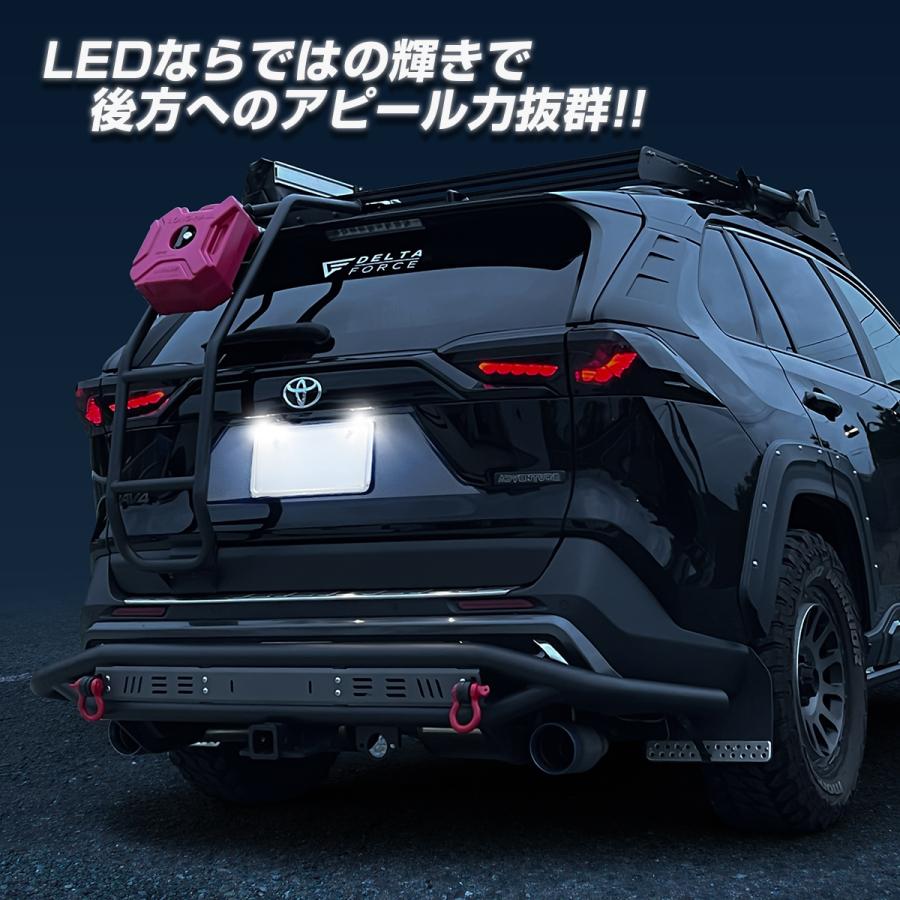 RAV4 50系 LED ライセンスランプ 14LED ホワイト 2個セット ナンバー灯 ライト バルブ ユニット カスタム パーツ アクセサリー : NEXUS Japan ネクサスジャパン ...
