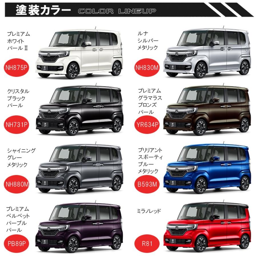 N-BOX N BOX NBOX カスタム JF3 JF4 前期 フロントアンダープロテクター カバー バンパー エアロ パーツ リップ 純正カラー :MPH0261P-5939-NO ...