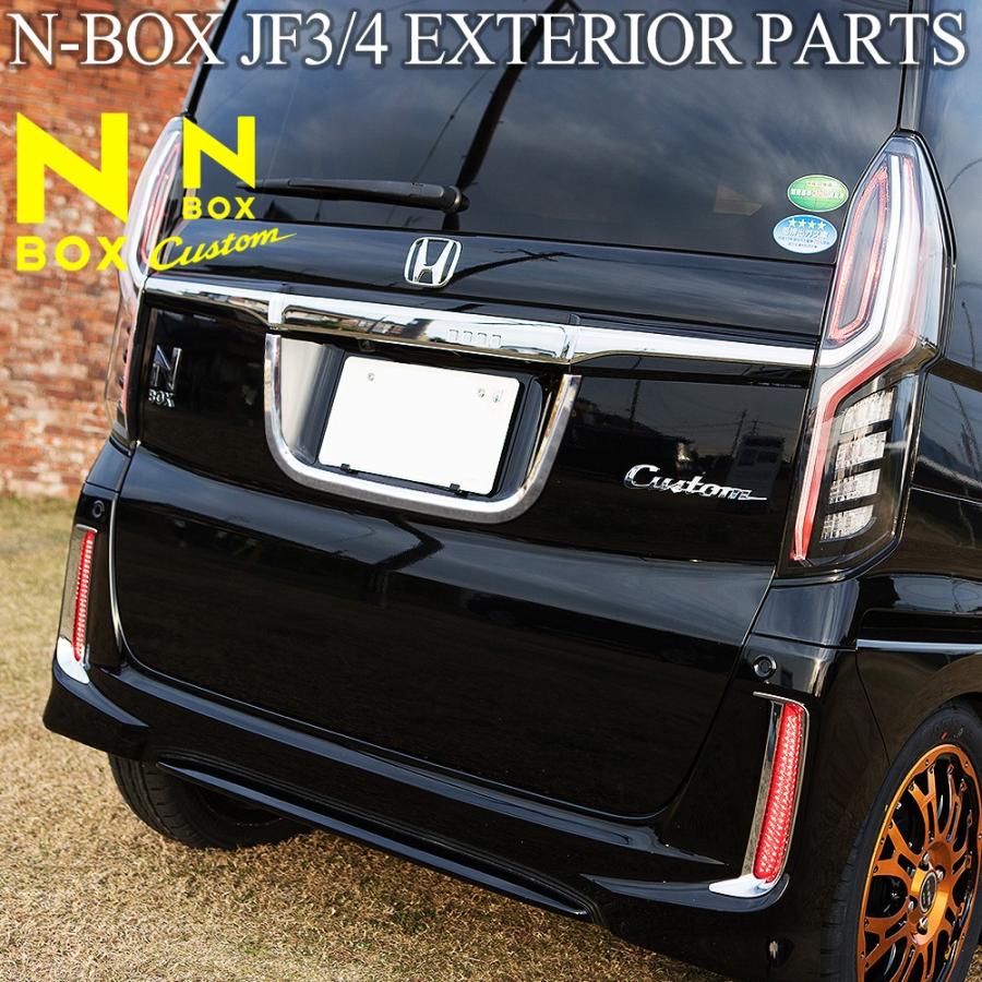 NBOX N BOX N-BOX Nボックス エヌボックス カスタム JF3 JF4 メッキ リアライセンスガーニッシュ ナンバーフレーム ベゼル : NEXUS Japan ネクサスジャパン ...