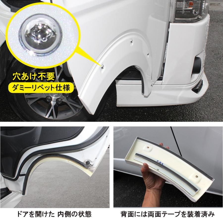 ハイエース 200系 オーバーフェンダー 6P 塗装済み フェンダー ハイエース 200系 オーバーフェンダー 6P 塗装済み フェンダー