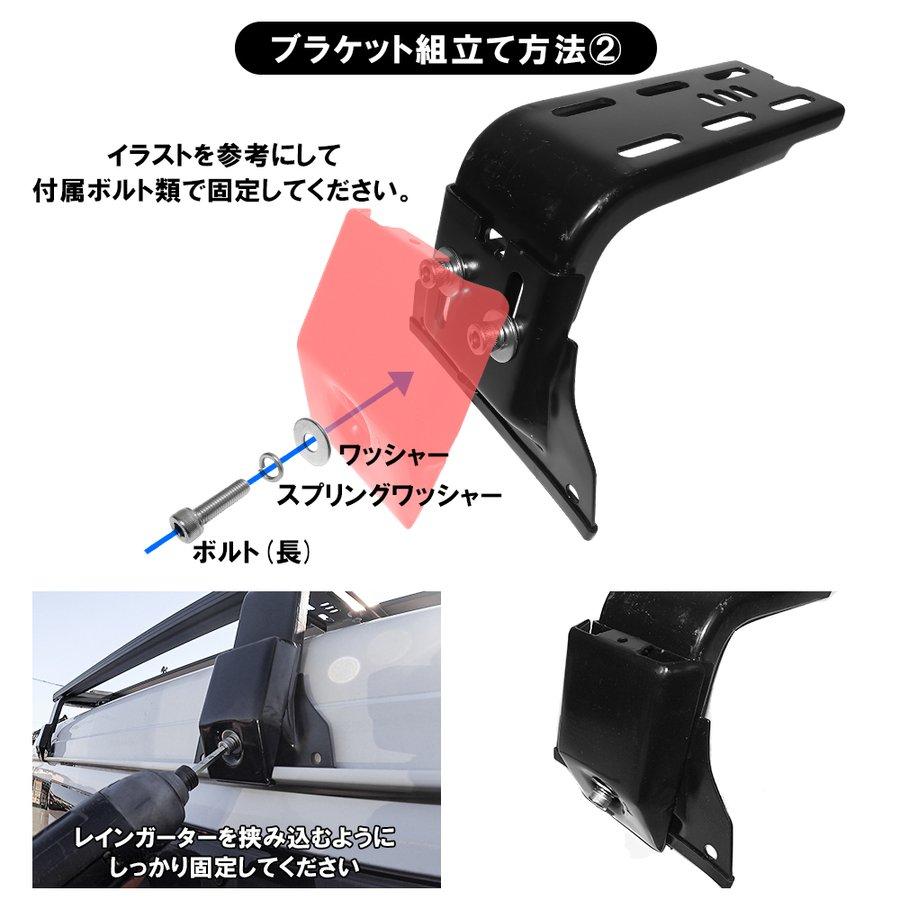 汎用 ルーフキャリア ルーフラック アルミ製 フラットタイプ 2750mm×1450mm おしゃれ カスタム パーツ 車中泊 外装 アクセサリー :RCRKHAN-B-RCRKHANBKT-0 ...