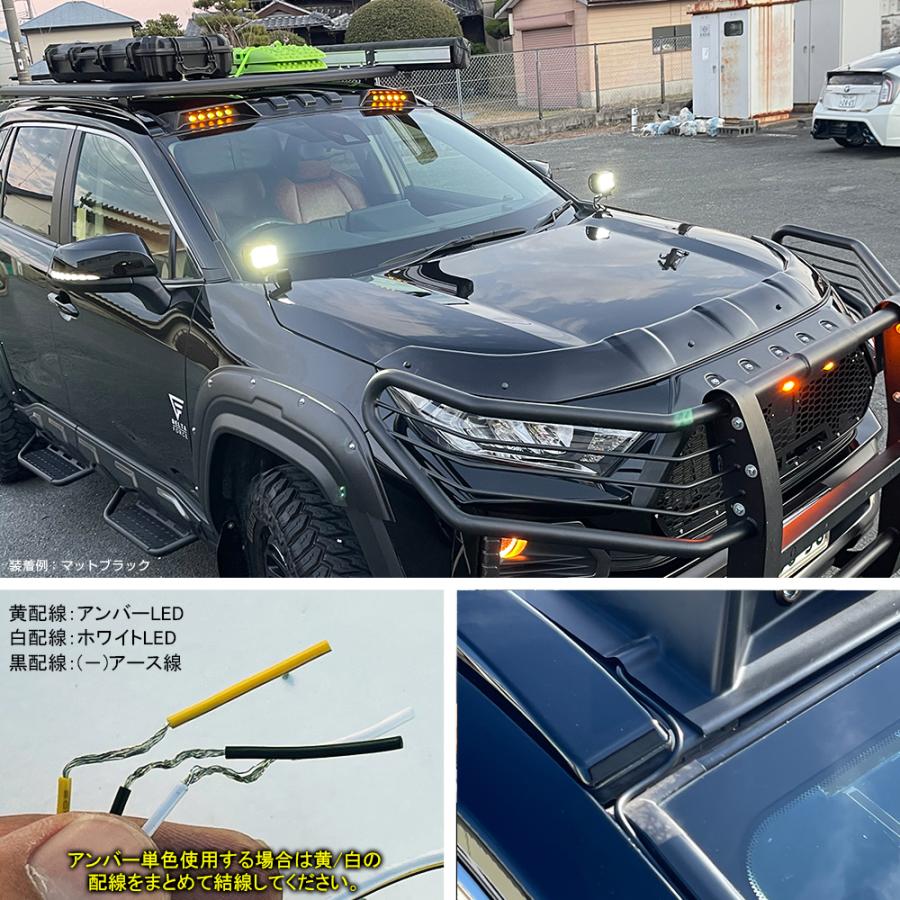 RAV4 50系 PHV カスタム パーツ LED ルーフマーカー ランプ スポイラー 純正カラー 塗装済み アドベンチャー オフロードパッケージ : NEXUS Japan ネクサスジャパン ...