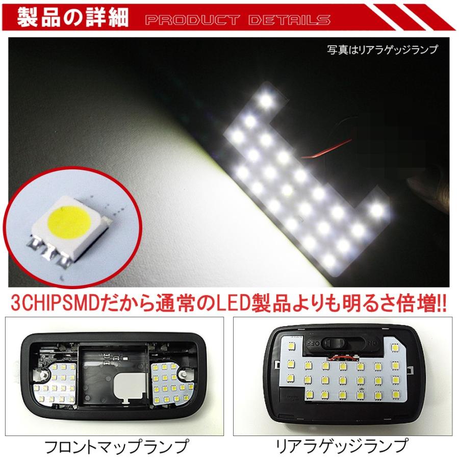NBOX N BOX N-BOX Nボックス エヌボックス JF3 JF4 カスタム LED ルームランプ セット ホワイト 3chip SMD ルーム球 ライト (ポイント利用 ...