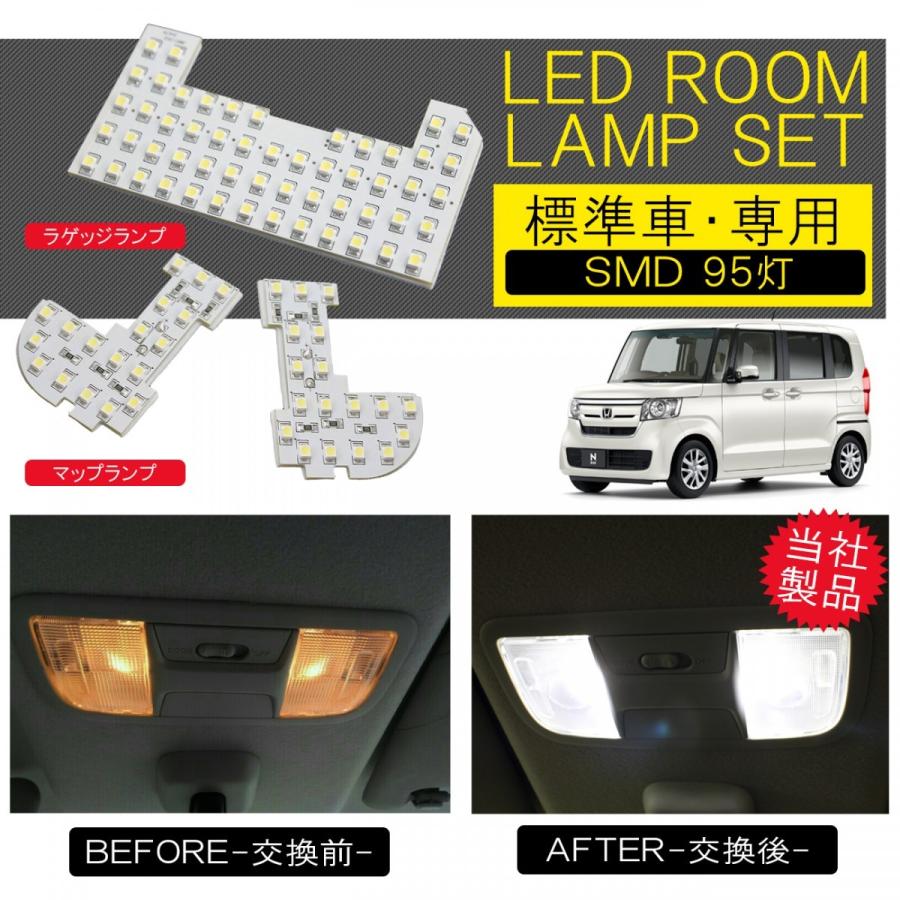 新型 NBOX N-BOX LEDルームランプ JF3 JF4 室内灯 ルームライト LED led ルーム球 4点セット 保証6 正規品!