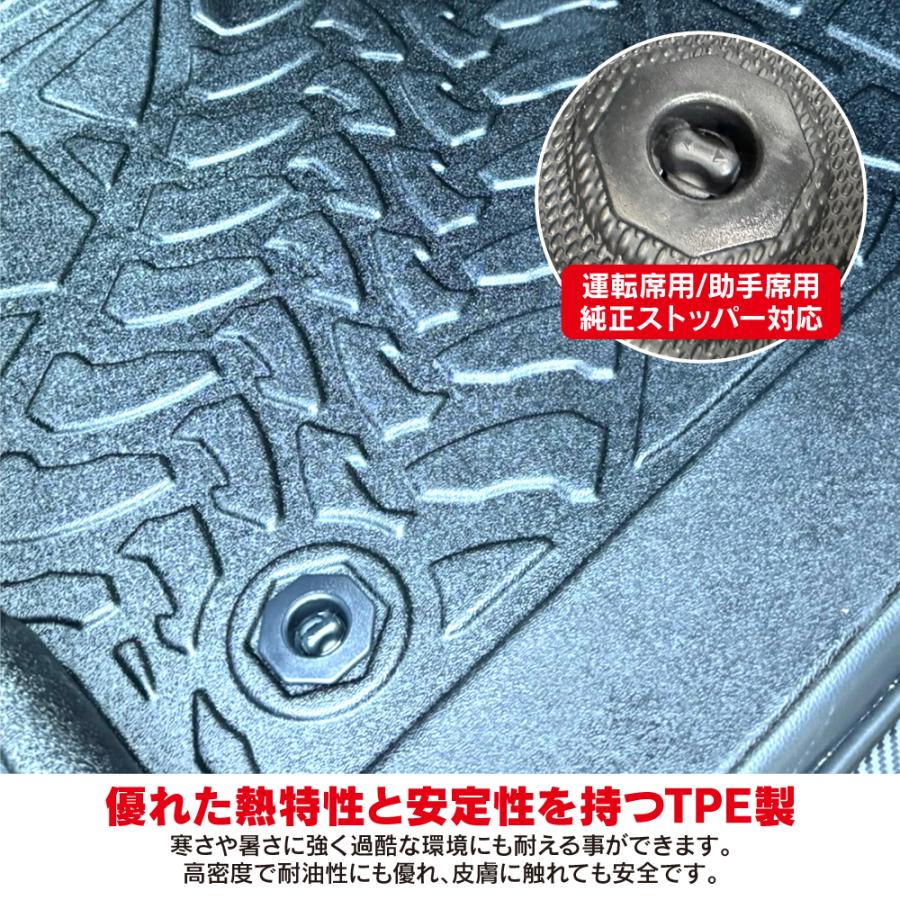 ランドクルーザー ランクル 250 3D フロアマット 1列目 2列目 セット タイヤ痕柄 防水 ラバー 立体 トレイ トレー パーツ : rmt0733p-bm : NEXUS Japan ...