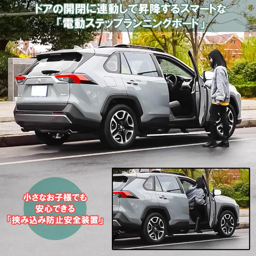 新型 RAV4 ラブ4 50系 電動 サイドステップ ランニングボード LED イルミネーション イルミ エアロ パーツ ガーニッシュ ステップガード : NEXUS Japan ネクサス ...