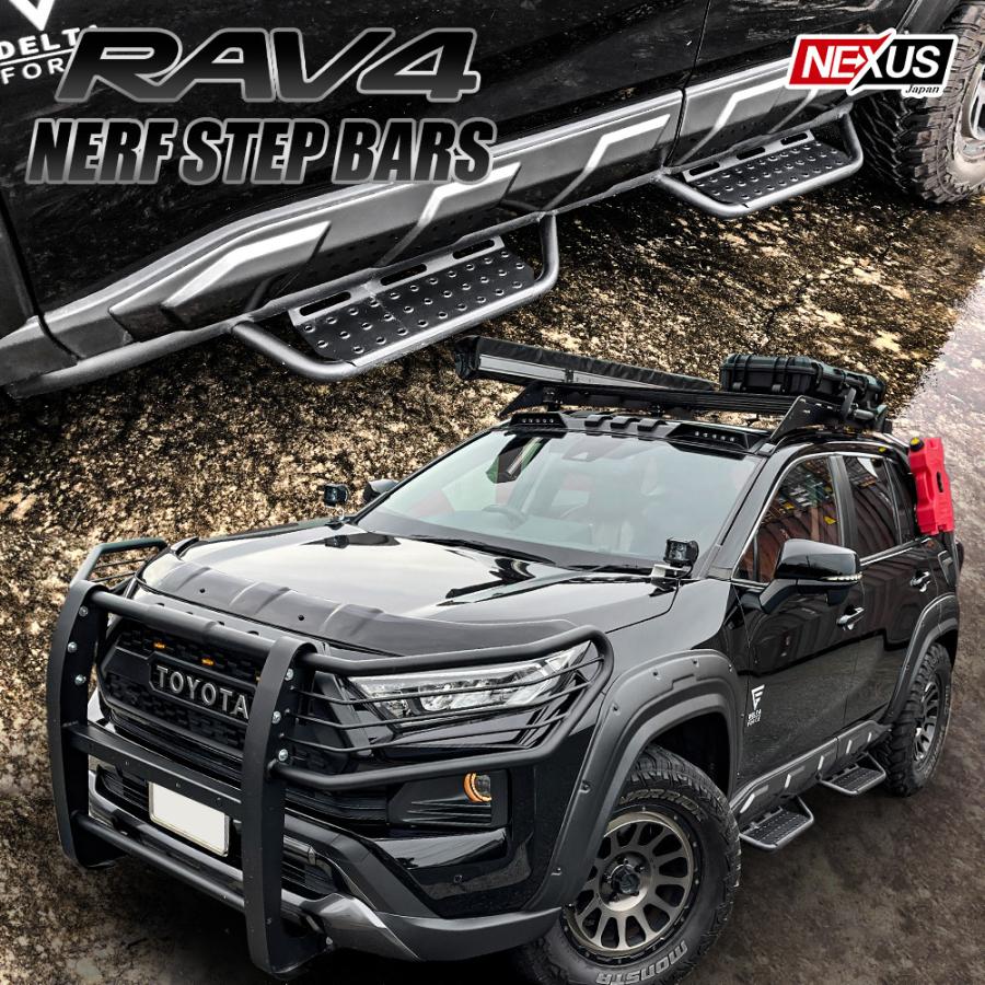 RAV4 50系 PHV カスタム パーツ サイドステップ ランニングボード ナーフタンプ バー アドベンチャー オフロードパッケージ アクセサリー : NEXUS Japan ネクサス ...