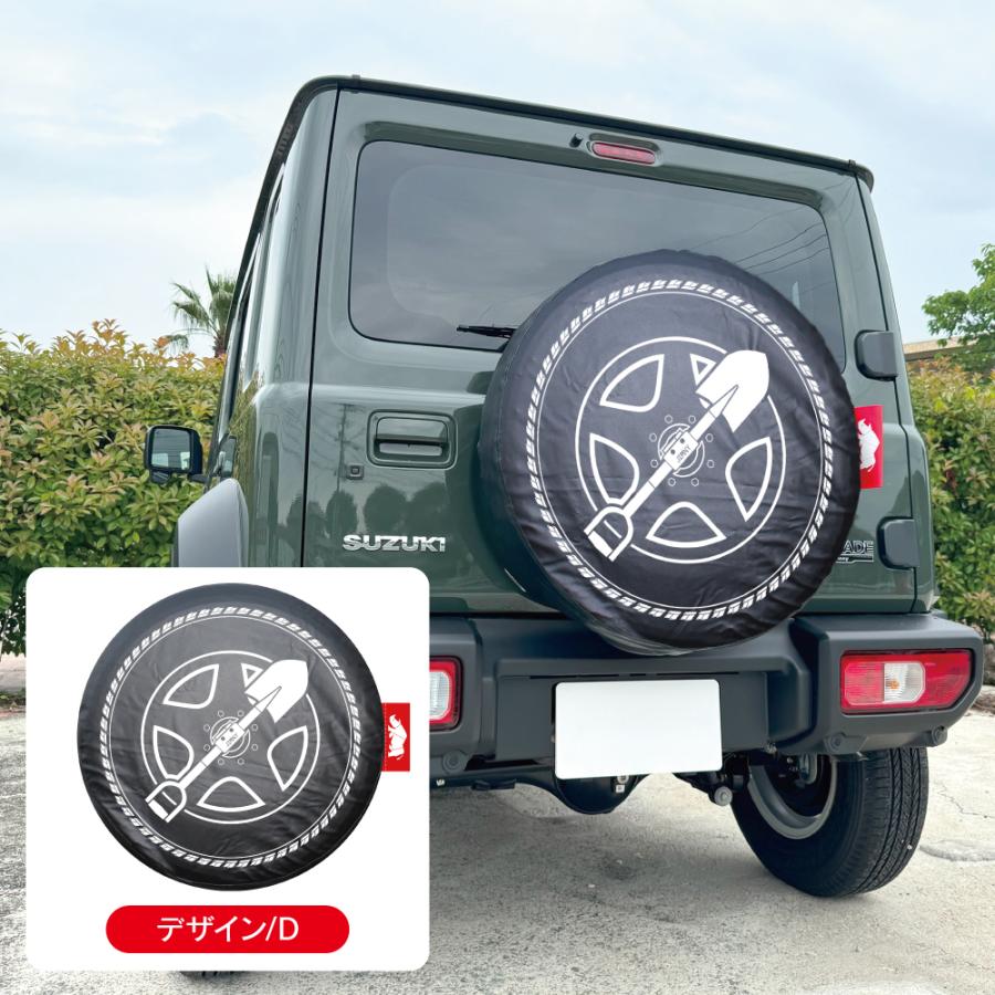 ジムニー JB64W シエラ JB74W ノマド JC74W スペアタイヤカバー 背面タイヤ 赤タグ付き おしゃれ パーツ カスタム : NEXUS Japan ネクサスジャパン - 通販 ...