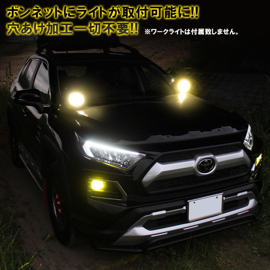 新型 RAV4 50系 カスタム パーツ PHV ボンネットライト ブラケット ステー ボンネットランプ 左右セット 固定金具 アクセサリー LED : NEXUS Japan ネクサス ...