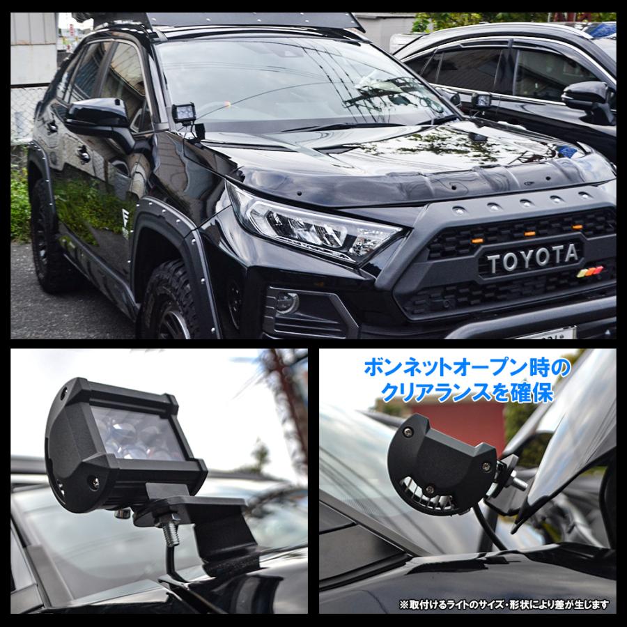 新型 RAV4 50系 カスタム パーツ PHV ボンネットライト ブラケット ステー ボンネットランプ 左右セット 固定金具 アクセサリー LED : NEXUS Japan ネクサス ...