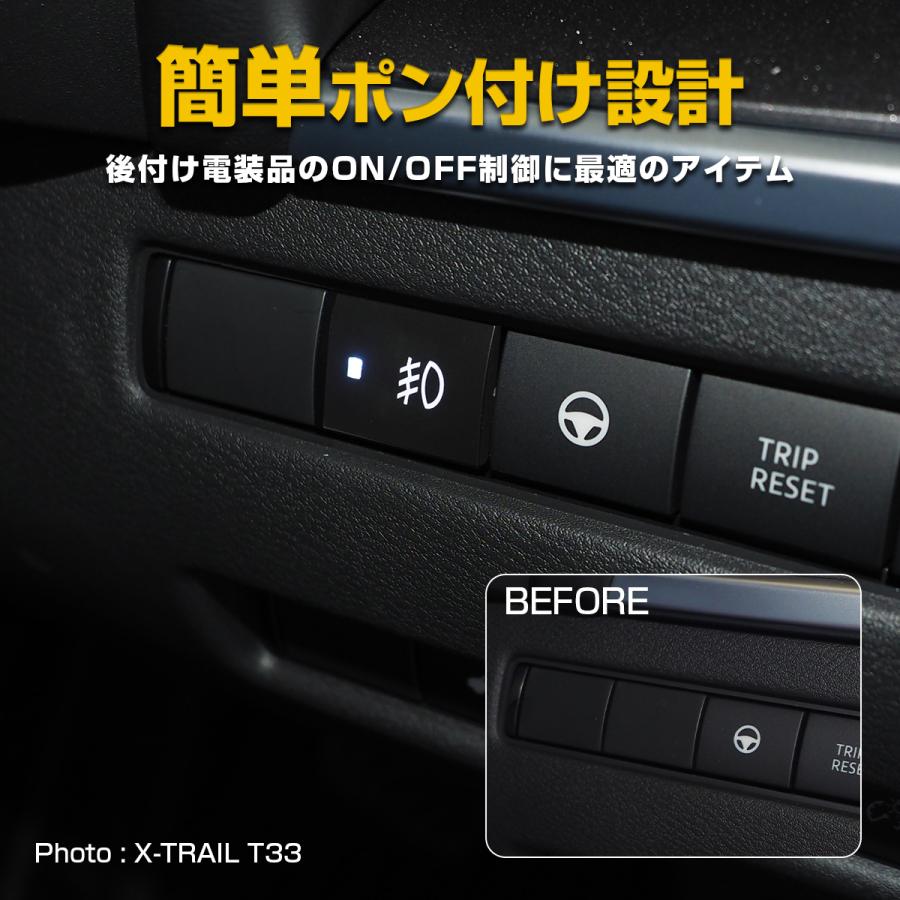 日産 ノート オーラ ニスモ E13 LEDスイッチ 電装品 ON/OFF 制御 車検対策 車検対応 イルミ ライト 埋め込み スイッチホール パネル : NEXUS Japan ネクサス ...