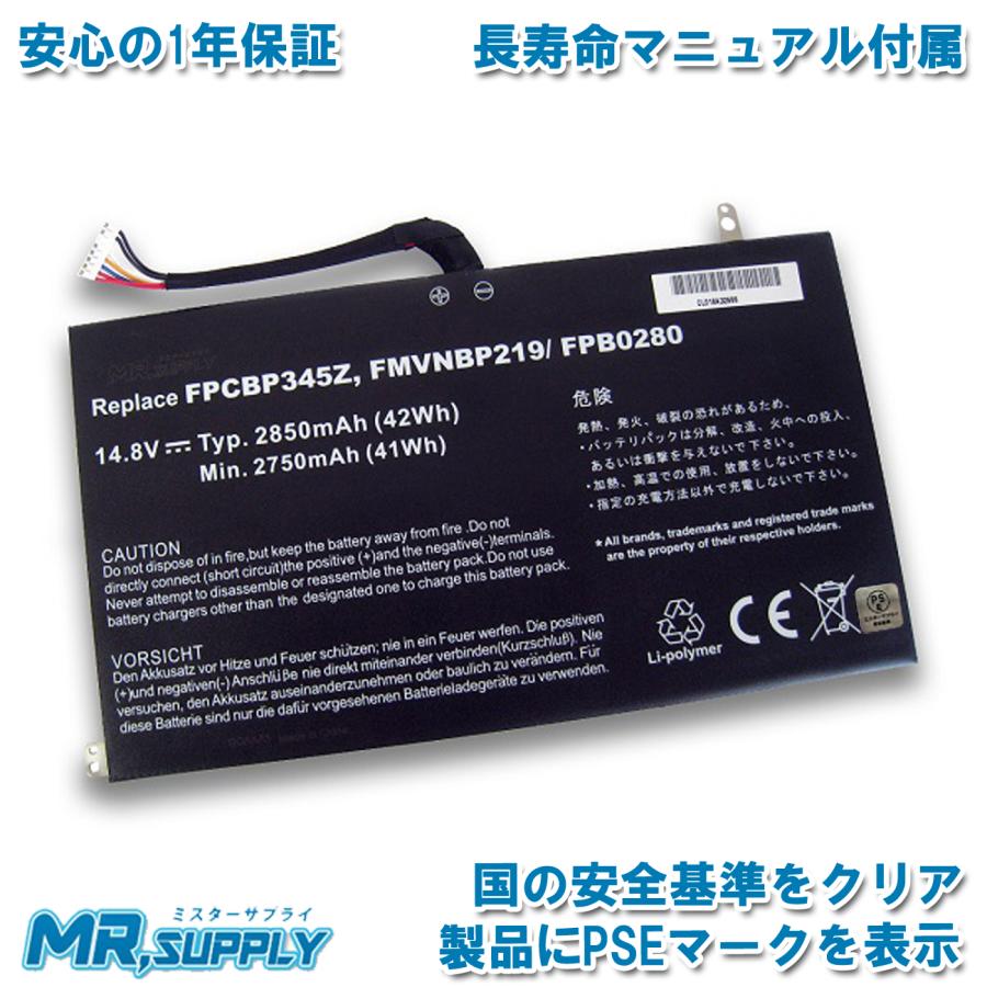 LIFEBOOK Fujitsu 富士通 UH55/H UH55/J UH55/K シリーズ 交換用バッテリー FMVNBP219 対応 ...