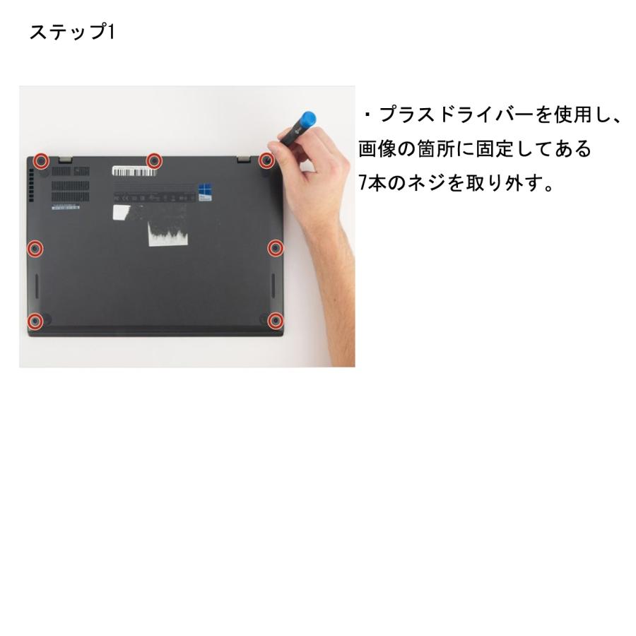 ThinkPad X Lenovo レノボ X1 Carbon 交換用バッテリー 第2世代 ThinkPad X Lenovo レノボ X1 Carbon 交換用バッテリー 第2世代