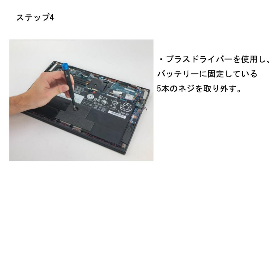 ThinkPad X Lenovo レノボ X1 Carbon 交換用バッテリー 第2世代 ThinkPad X Lenovo レノボ X1 Carbon 交換用バッテリー 第2世代
