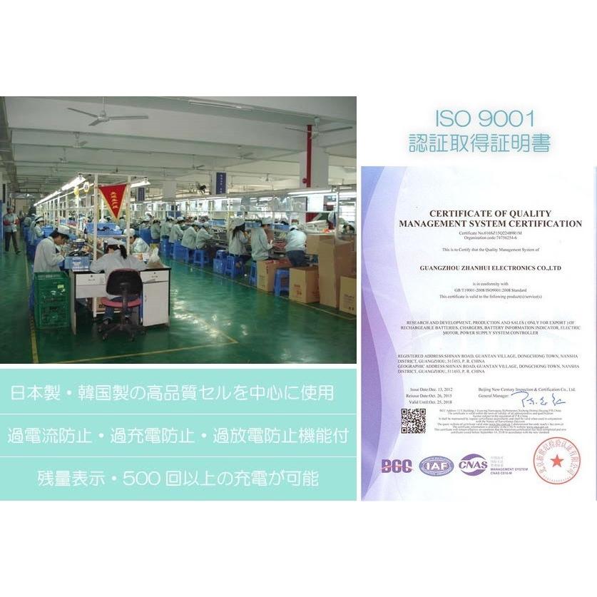 dynabook R Toshiba 東芝 R73 R734 R83 R93用 内蔵バッテリパック61AQ PABAS277 PABAS278 対応 : ミスターサプライ - 通販 ...