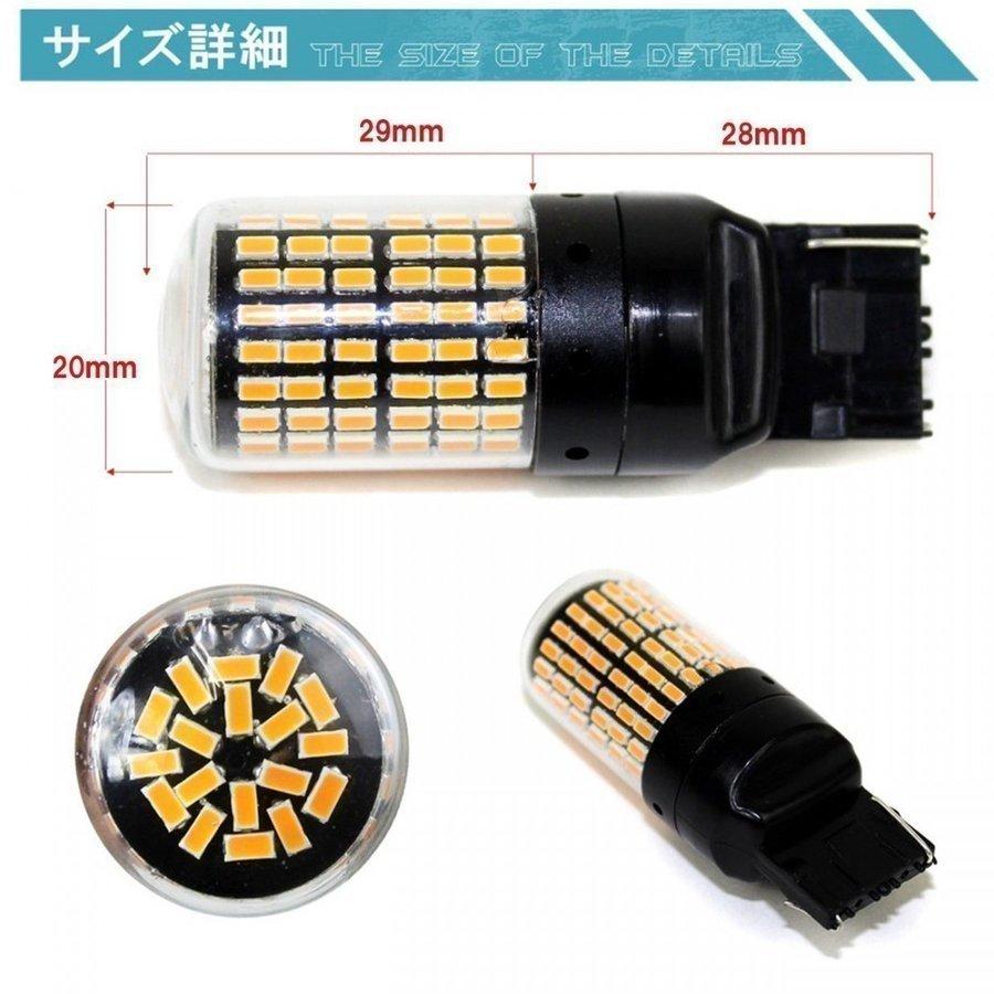 ノート E12 NE12 HE12 カスタム S25 T20 LED ウインカー バルブ 爆光 抵抗内蔵 ハイフラ防止 2個 : ヴォーグ - 通販 - Yahoo!ショッピング