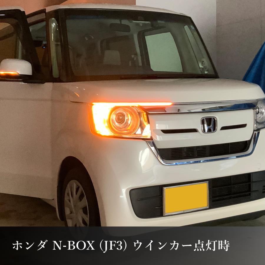 デリカミニ B34A B35A B37A B38A テープライト LED 車 シーケンシャル デイライト 流れるウインカー リモコン付き 防水 ...