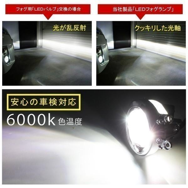 フリードGB5 GB6 GB7 GB8 カスタム LEDフォグランプ ユニット 後付け LEDフォグライト : ヴォーグ - 通販 - Yahoo!ショッピング