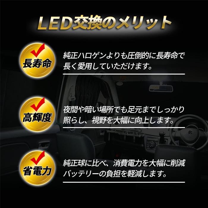 スペーシア カスタム MK53S LEDルームランプ 3chip SMD 97灯 センタールームランプ フロントマップ 2点セット 室内灯 ルームライト ホワイト : ヴォーグ - 通販 ...