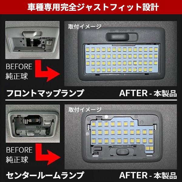スペーシア カスタム MK53S LEDルームランプ 3chip SMD 97灯 センタールームランプ フロントマップ 2点セット 室内灯 ルームライト ホワイト : ヴォーグ - 通販 ...