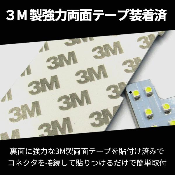 スペーシア カスタム MK53S LEDルームランプ 3chip SMD 97灯 センタールームランプ フロントマップ 2点セット 室内灯 ルームライト ホワイト : ヴォーグ - 通販 ...