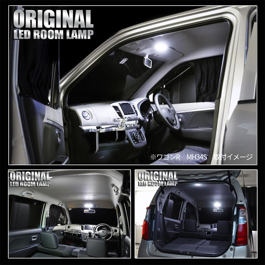 スペーシア カスタム MK53S LEDルームランプ 3chip SMD 97灯 センタールームランプ フロントマップ 2点セット 室内灯 ルームライト ホワイト : ヴォーグ - 通販 ...