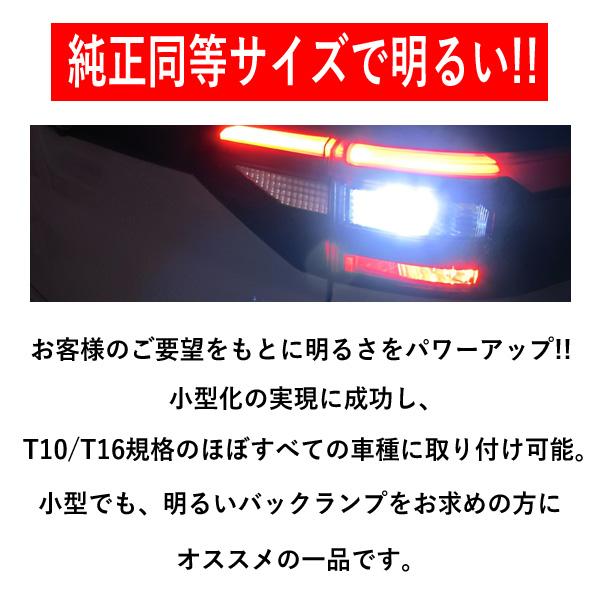 エクストレイル T33 バックランプ T16 T10 LED 30連 ホワイト バルブ 爆光 2個セット :VB-110-004:ヴォーグ - 通販 - Yahoo!ショッピング