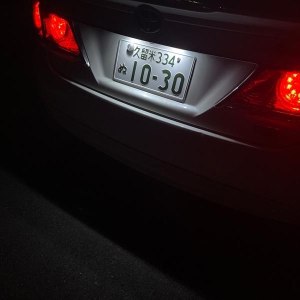 エルグランド E52 LED ナンバー灯 T10 バルブ ライセンスランプ 白 ホワイト 2個 : ヴォーグ - 通販 - Yahoo!ショッピング