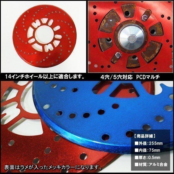 アコード CU2 CR5 CR6 カスタム ディスクブレーキカバー ドラムブレーキカバー : ヴォーグ - 通販 - Yahoo!ショッピング