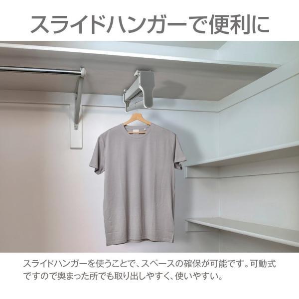 スライド ハンガーラック 押し入れ ハンガー アルミニウム合金 便利グッズ 便利 新生活 sl-hanger : MRCS - 通販 - Yahoo!ショッピング