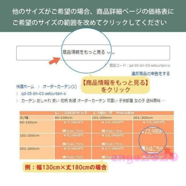 レースカーテン 刺繍 花柄 蝶 鳥 ホワイト 間仕切り オーダーカーテン 北欧 レース uvカット リゾート リビング 幅60-100cm丈60-100cm : MRCS - 通販 ...