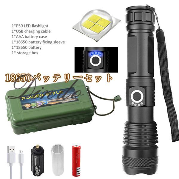 懐中電灯 led 強力防水 USB充電式 電池式 照明 超高輝度 防犯 屋外 フラッシュライト 作業灯 アウトドア キャンプ 停電 明るい 点灯 : MRCS - 通販 - Yahoo!ショッピング