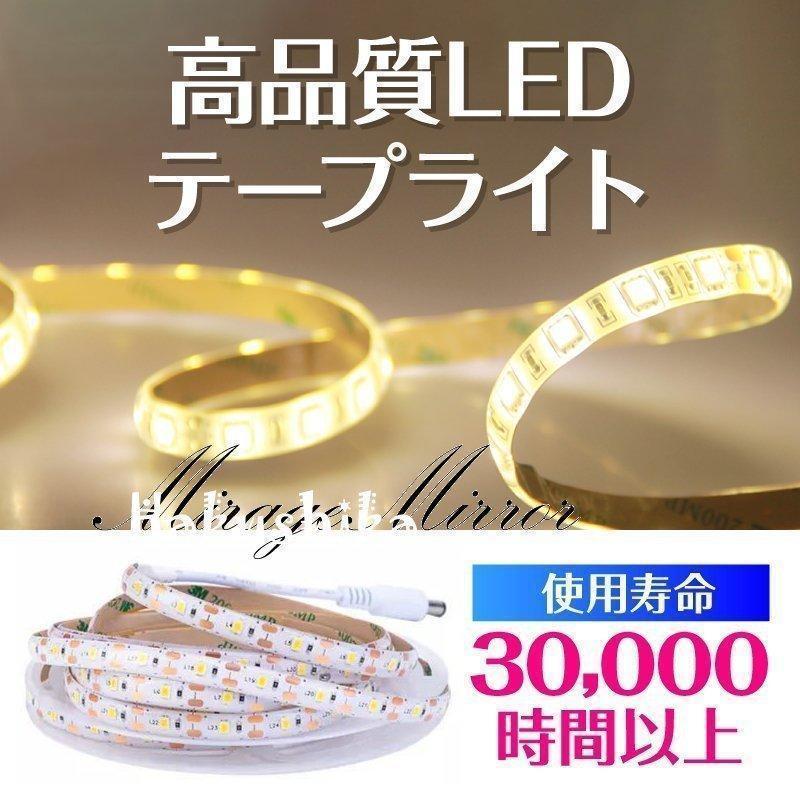 人感センサーライト テープライト LED 電池式 3m センサーライト 自動点灯 : mrc0523611182 : MRCS - 通販 - Yahoo!ショッピング