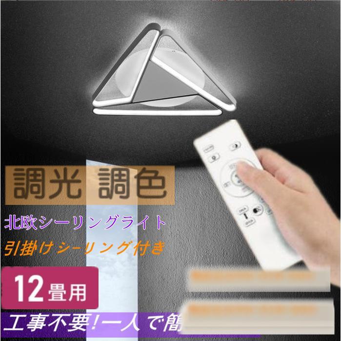 シーリングライト 天井照明 シーリング照明 間接照明 寝室 リビング ダイニング 工事不要 簡単取付 : MRCS - 通販 - Yahoo!ショッピング