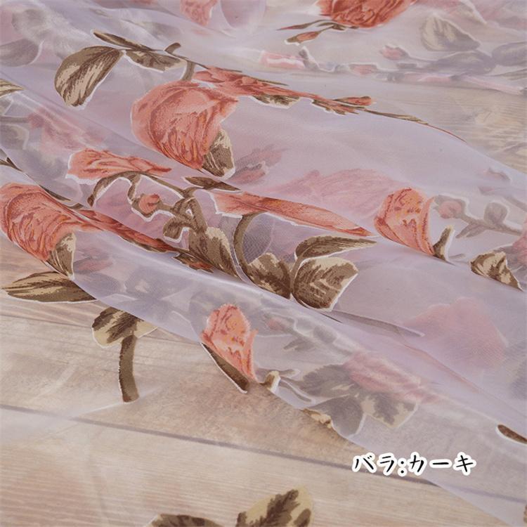 レースカーテン カーテン 1枚 バラ rose ポリエステル UV加工 雰囲気 ロマンチック お プライバシー保護 かわいい 花柄 高級感 :mrc3453359:MRCS - 通販 ...