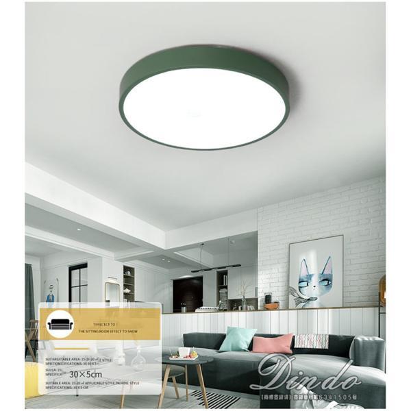 シーリングライト LED LEDシーリングライト LED照明 6畳 8畳 6〜8畳 調光 調色 おしゃれ リビング 和室 洋室 天井照明 省エネ キッチン 北欧 : MRCS - 通販 ...