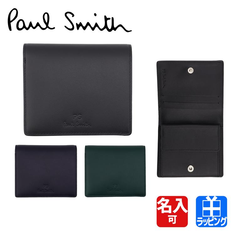 Paul Smith ポールスミス PS オンライン限定 二つ折り財布 ミニ Paul Smith ポールスミス PS オンライン限定 二つ折り財布 ミニ