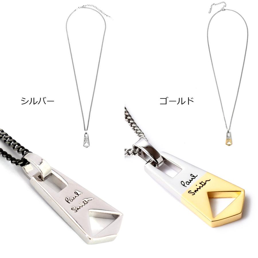 Paul Smith ポールスミス ネックレス アクセサリー チェーン Paul Smith ポールスミス ネックレス アクセサリー チェーン