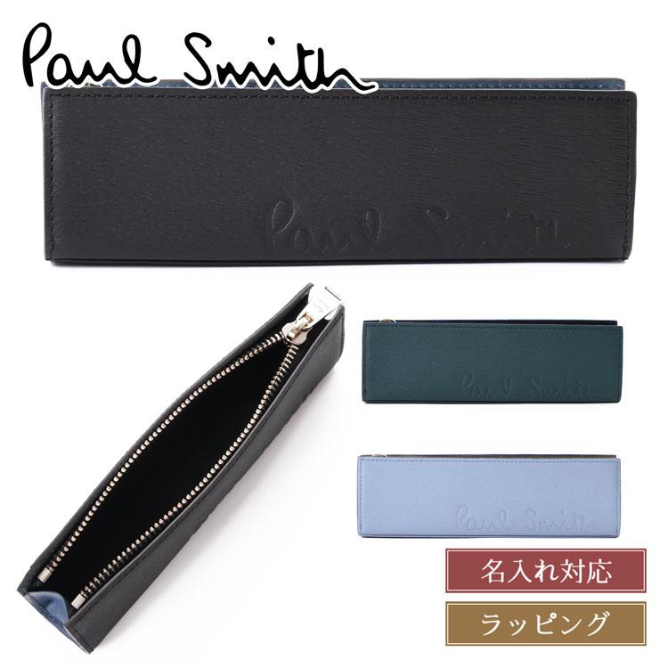 Paul Smith 【名入れ】Paul ポールスミス クロップドロゴ ペンケース 筆箱 大学生 社会人 就職祝い メンズ 刻印 553408 P049 : ティーブランド - 通販 ...