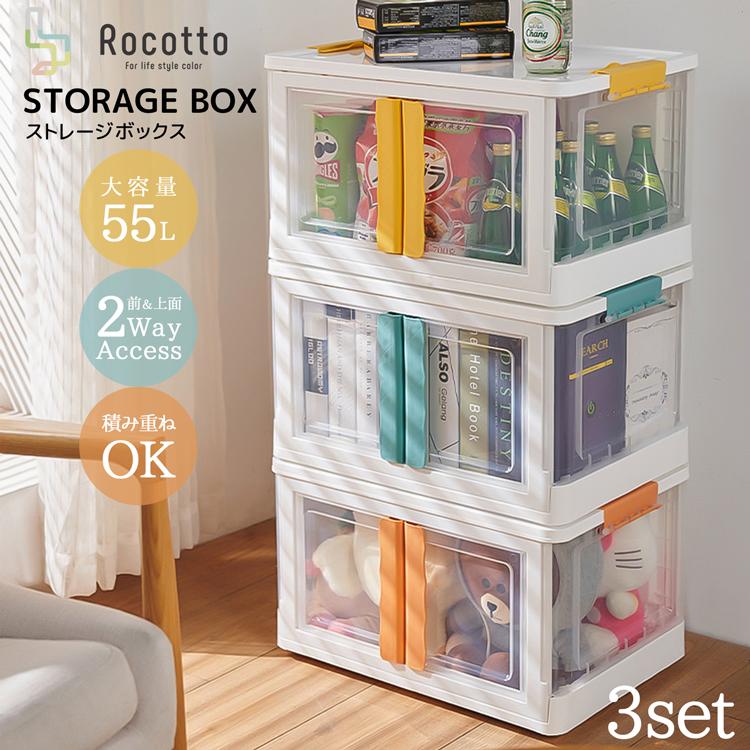 Rocotto 収納ケース 収納ボックス フタ付き キャスター付き 3個 Rocotto 収納ケース 収納ボックス フタ付き キャスター付き 3個