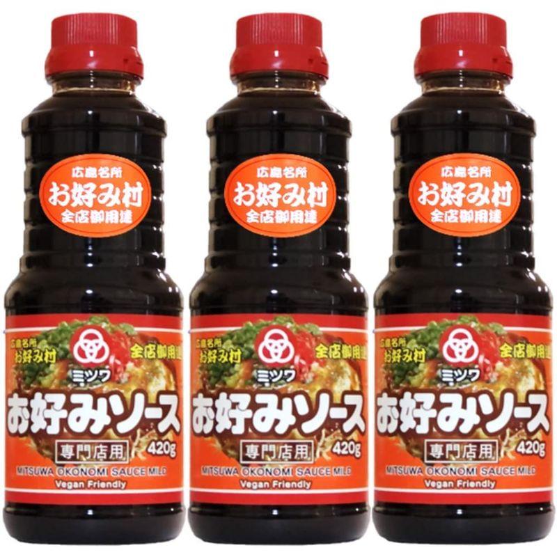 ミツワ お好みソース 420g 3本 広島名所お好み村全店御用達の品 お好み焼ソース ザ・広島ブランド サンフーズ? : 20231222021121-01146 : MRHストア - 通販 ...